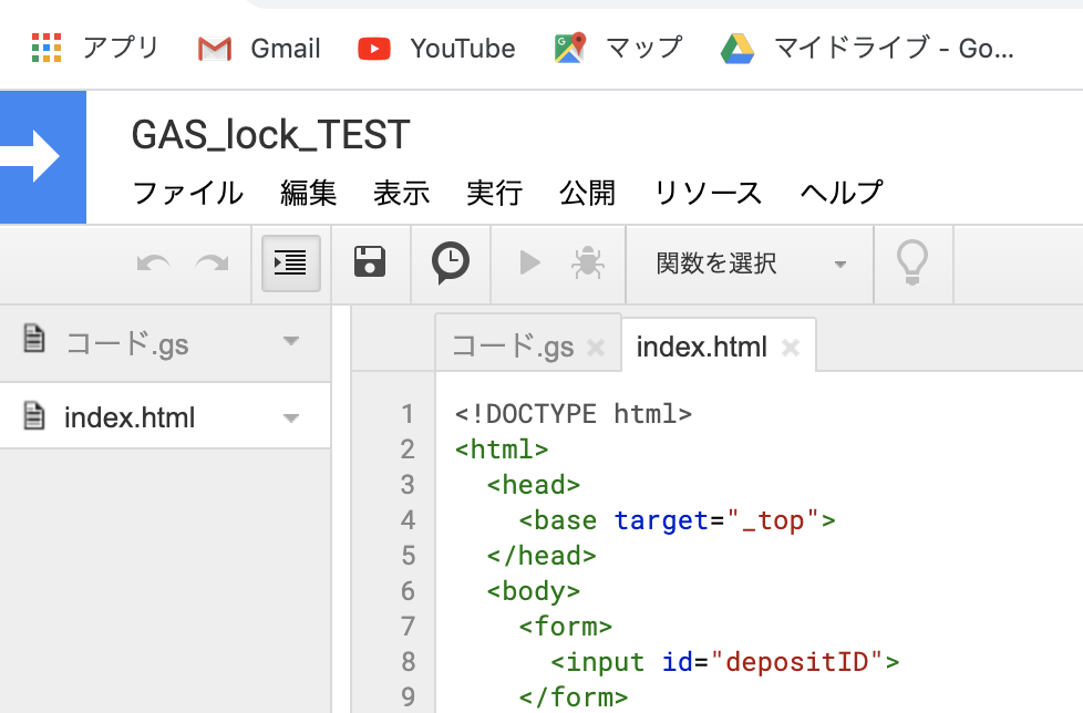 Google Apps Scriptでダイナミックなwebページを作る その1 | mkbtm